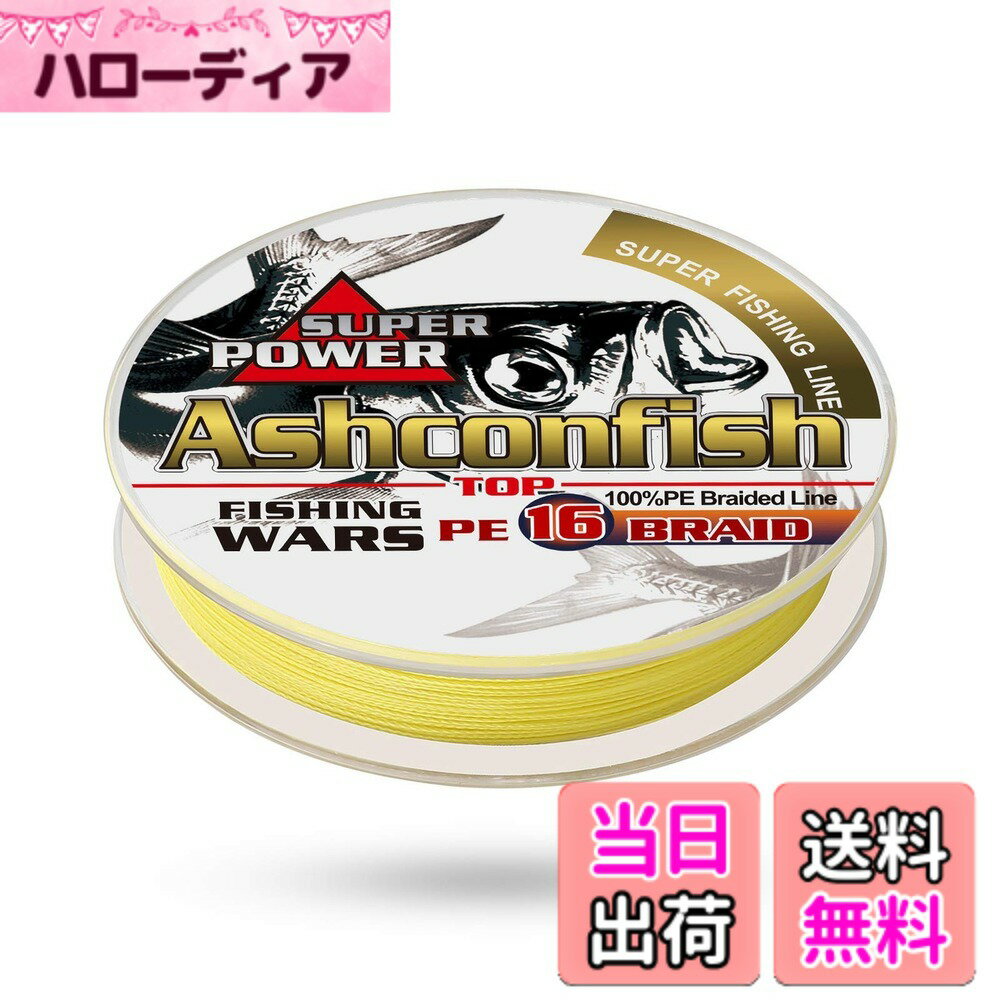 商品情報商品の説明主な仕様 強化された強度 - 私たちの編み込みラインは、驚異的な引張強さを提供するウルトラスリムで高強度なPE繊維で作られています。これは大きな魚との戦いの中で非常に重要で、あなたは安心してキャッチを扱い、巻取ることができ...
