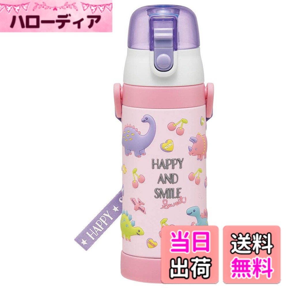 商品情報 商品の説明 説明 大きすぎず、ちょうど良い480ml容量ステンレス水筒 お子様から高学年、中高生も 熱い飲み物を入れると危ないので保冷専用にて使用してください ダイレクトでそのまま飲めるキャップユニット 誤作動によるキャップの開閉...