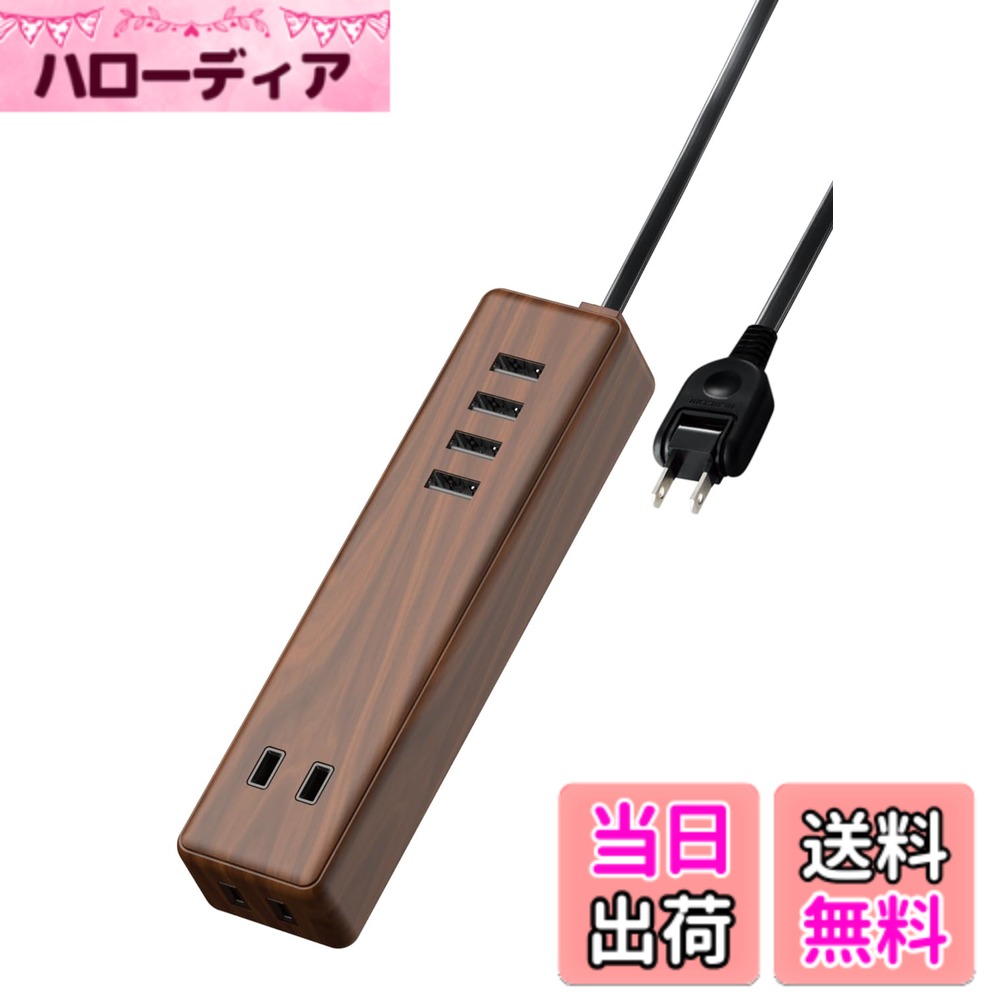 商品情報商品の説明【 仕様 】 ■対応機種:2極コンセントを利用して動作する機器やUSB-Aポートを利用して給電または充電する機器 ■本体差込口形状:2ピン ■本体差込口個数:2口 ■AC定格出力電力:1400Wまで ■AC定格出力電圧:1...