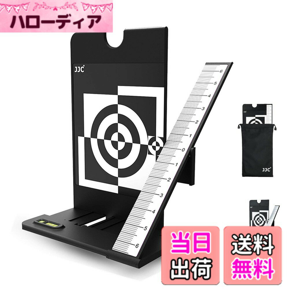 商品情報 商品の説明 オートフォーカス機能が搭載されるのカメラに対応します。 オートフォーカスによるピント合わせは速い調整することができます。 カメラとカメラレンズのオートフォーカス機能を補助します。 スパイダーレンズキャルはスピリットレベ...