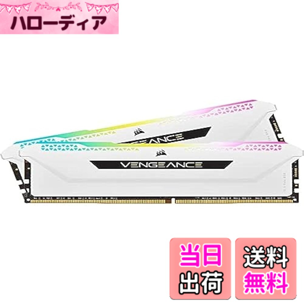 商品情報商品の説明CORSAIR VENGEANCE RGB PRO SL DDR4 memoryはCPUクーラーと干渉しにくい高さ44mmのコンパクトデザインに10個のRGB LEDを搭載。高いパフォーマンスとカスタマイズ可能なイルミネー...