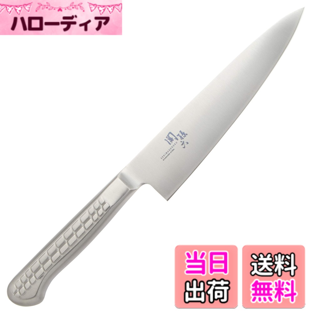 商品情報商品の説明切れ味と耐久性に優れたオールステンレスのペティナイフ 継ぎ目のないステンレス一体構造で、洗いやすく、熱湯消毒可能で衛生管理に適しています。 ハンドルは、滑りにくいストライプ形状で、錆に強い18-8ステンレススチールです。主...