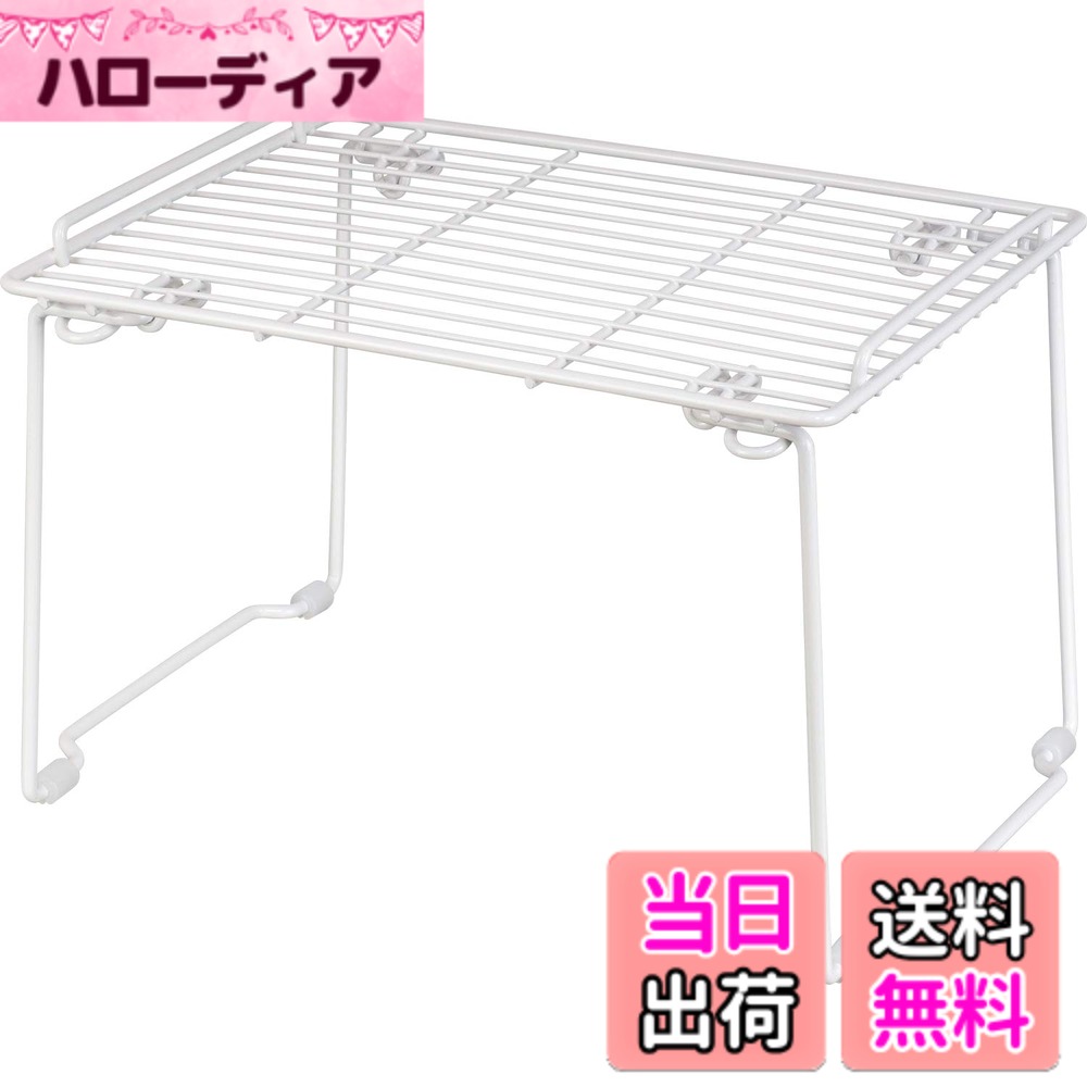 商品情報商品の説明シンク廻りやシンク下の空間を有効活用 1段でも2段でも使い方は自由自在です 傷付けにくいゴム足付主な仕様 商品サイズ:約29x20x18.5cmbr重量:約420gbr本体:鉄(粉体塗装)、ゴム足:シリコーンゴム耐荷重:2...