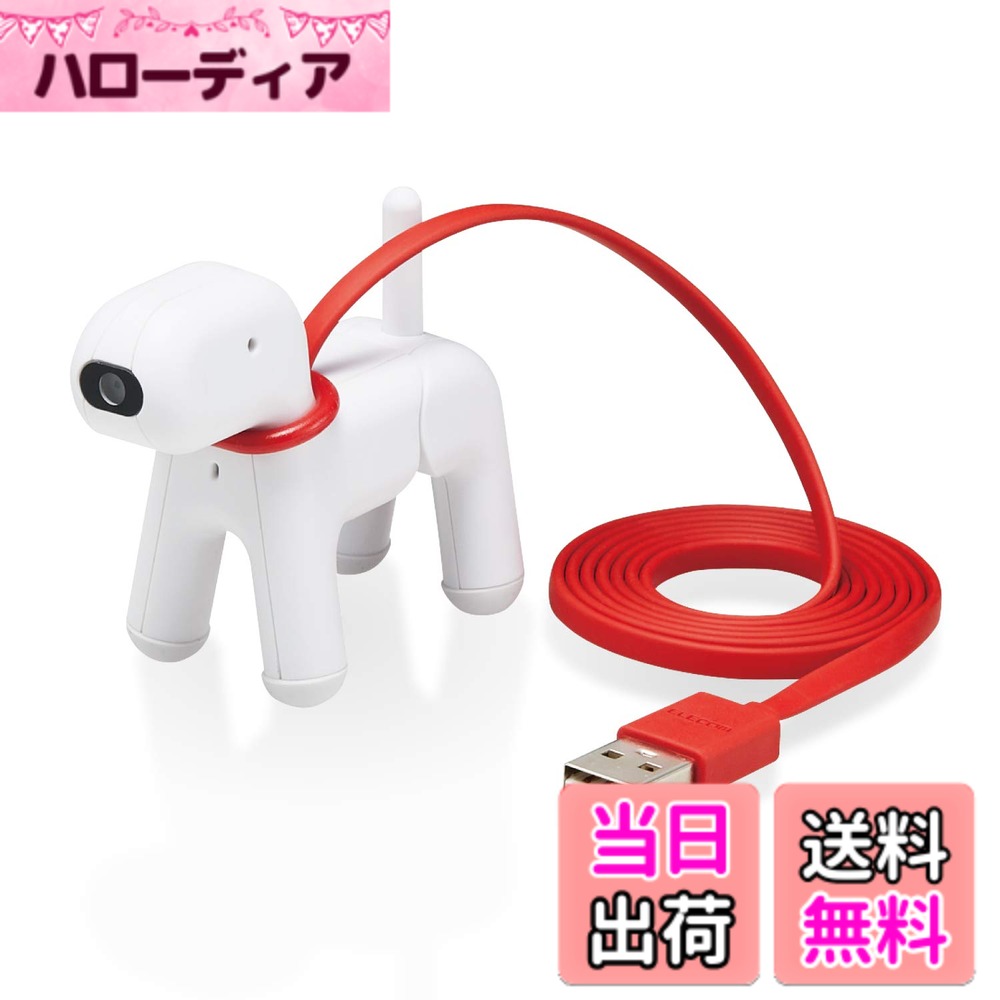 商品情報商品の説明【 仕様 】 ■ 対応機種:USB2.0インターフェイスを搭載したWindowsパソコン、Mac ■ 対応OS:Windows 10、Windows 8.1、macOS Catalina(10.15) ■ 対応OSの備考:...