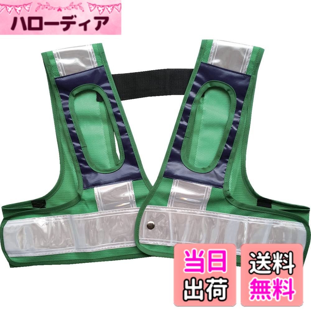 商品情報商品の説明●ショート丈なので、腰に安全帯を付けていても邪魔になりません。●フルハーネスY型とX型の両方に対応しています。●正面とサイドは面ファスナーになっています。●正面は面ファスナー＋スナップボタン付きです。主な仕様 ●色：緑/白...