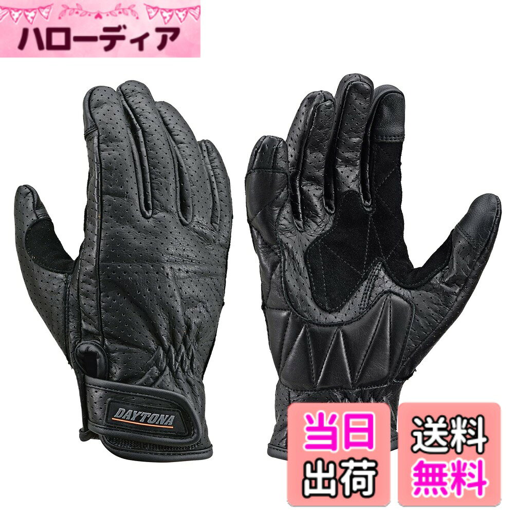 商品情報 商品の説明 しっとり柔らかな牛革をフィット感の良い立体裁断で仕立てたライディンググローブ。 パンチング部は裏地もメッシュ生地にすることで、通気性を確保しました。 人差し指のタッチパネル対応部は側面まで回り込んでいるので、ストレスな...