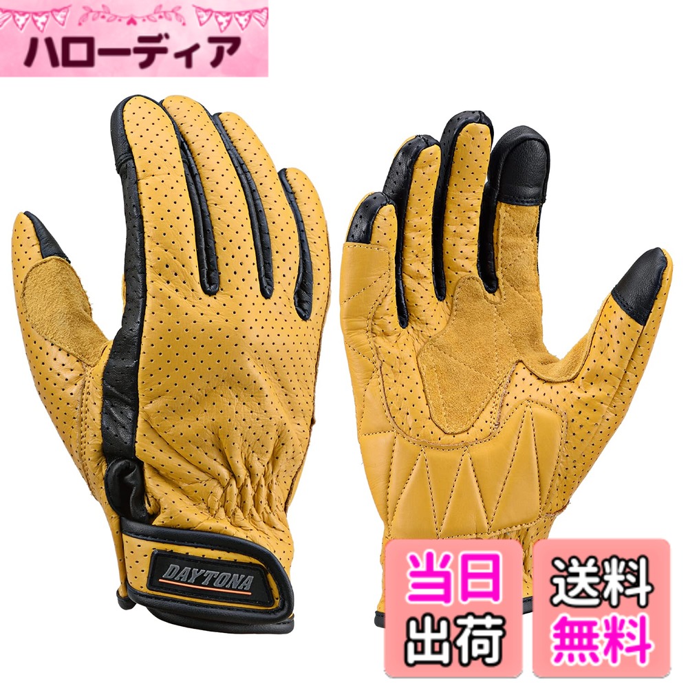 商品情報商品の説明しっとり柔らかな牛革をフィット感の良い立体裁断で仕立てたライディンググローブ。 パンチング部は裏地もメッシュ生地にすることで、通気性を確保しました。 人差し指のタッチパネル対応部は側面まで回り込んでいるので、ストレスなくス...