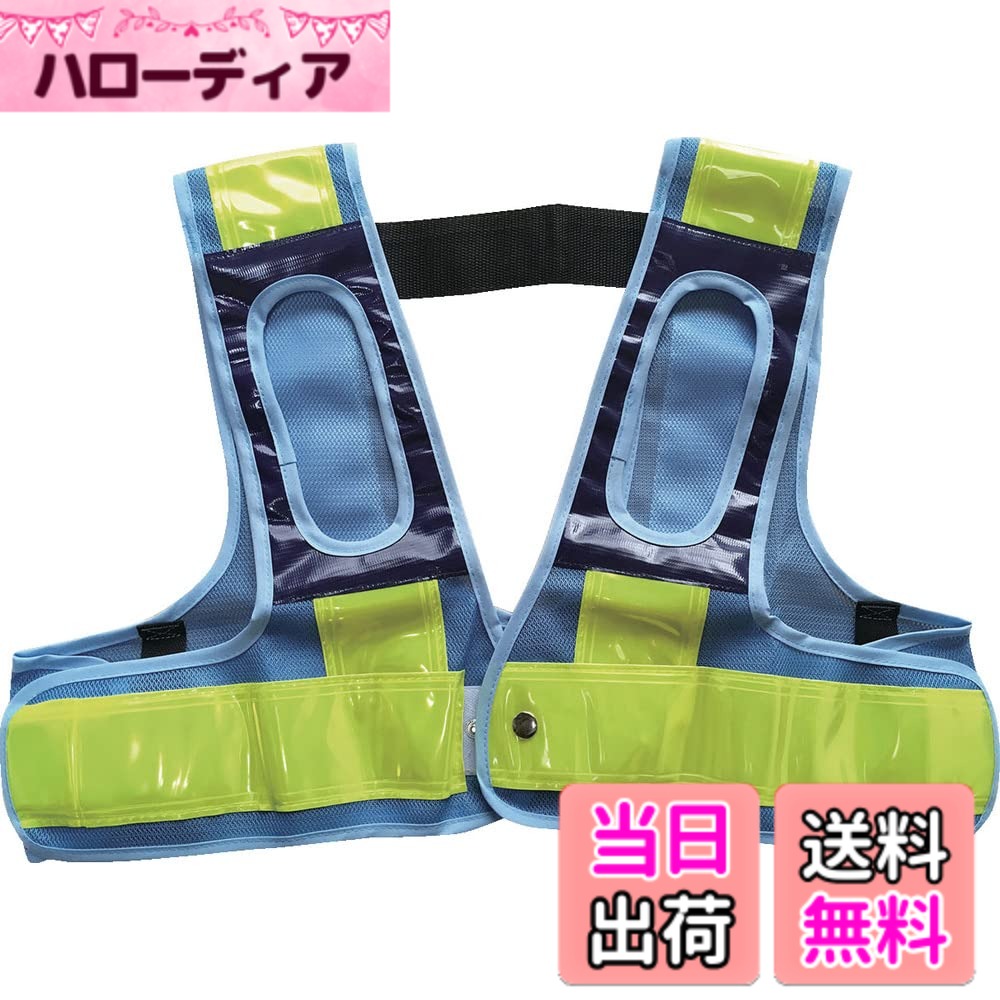 商品情報商品の説明●ショート丈なので、腰に安全帯を付けていても邪魔になりません。●フルハーネスY型とX型の両方に対応しています。●正面とサイドは面ファスナーになっています。●正面は面ファスナー＋スナップボタン付きです。主な仕様 ●色：青/黄...