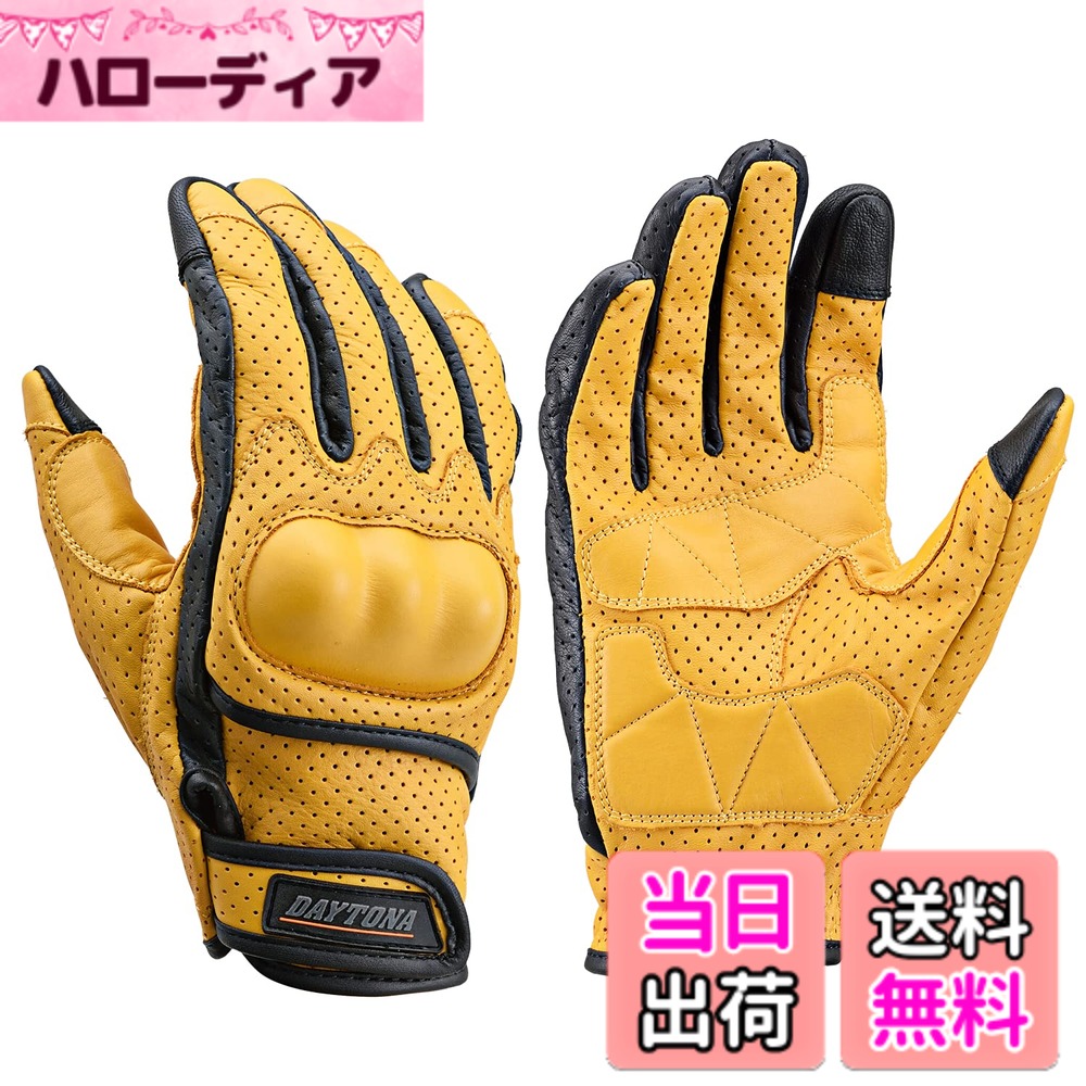 商品情報商品の説明・バイク用 春/夏/秋対応 革グローブ 。 ・手の甲に安心の大型ナックルガードを装備。ガードはフローティング構造だから、突っ張りが少なくスロットルワークの妨げになりません。 ・人差し指タッチパネル対応部は側面まで回り込んで...