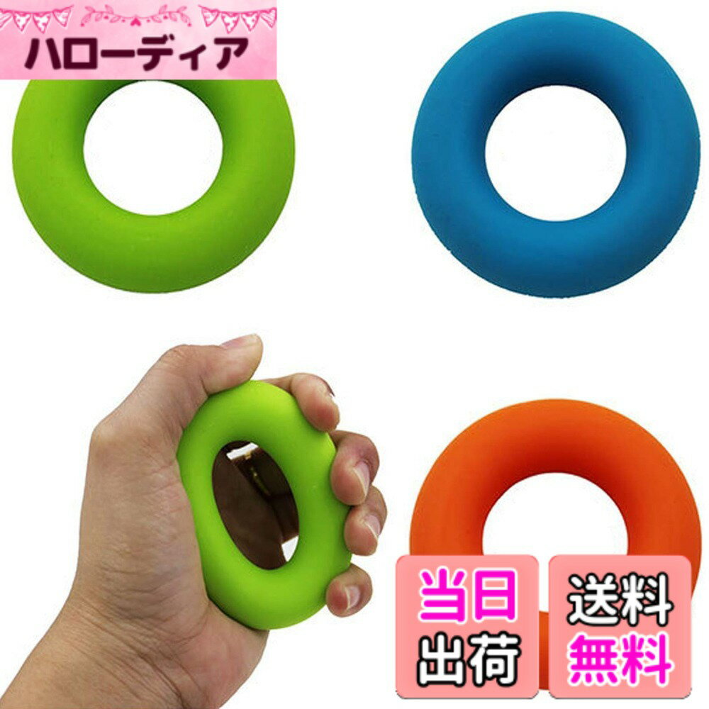 商品情報商品の説明それは子供、高齢者、男性と女性が使用できます。アスリート、ロッククライミングファン、スポーツ愛好家、テニス愛好家、バドミントン愛好家、ピアニスト、野球選手に適しています。筋肉の強さを維持、強化し、手の圧力を和らげ、強さを増...