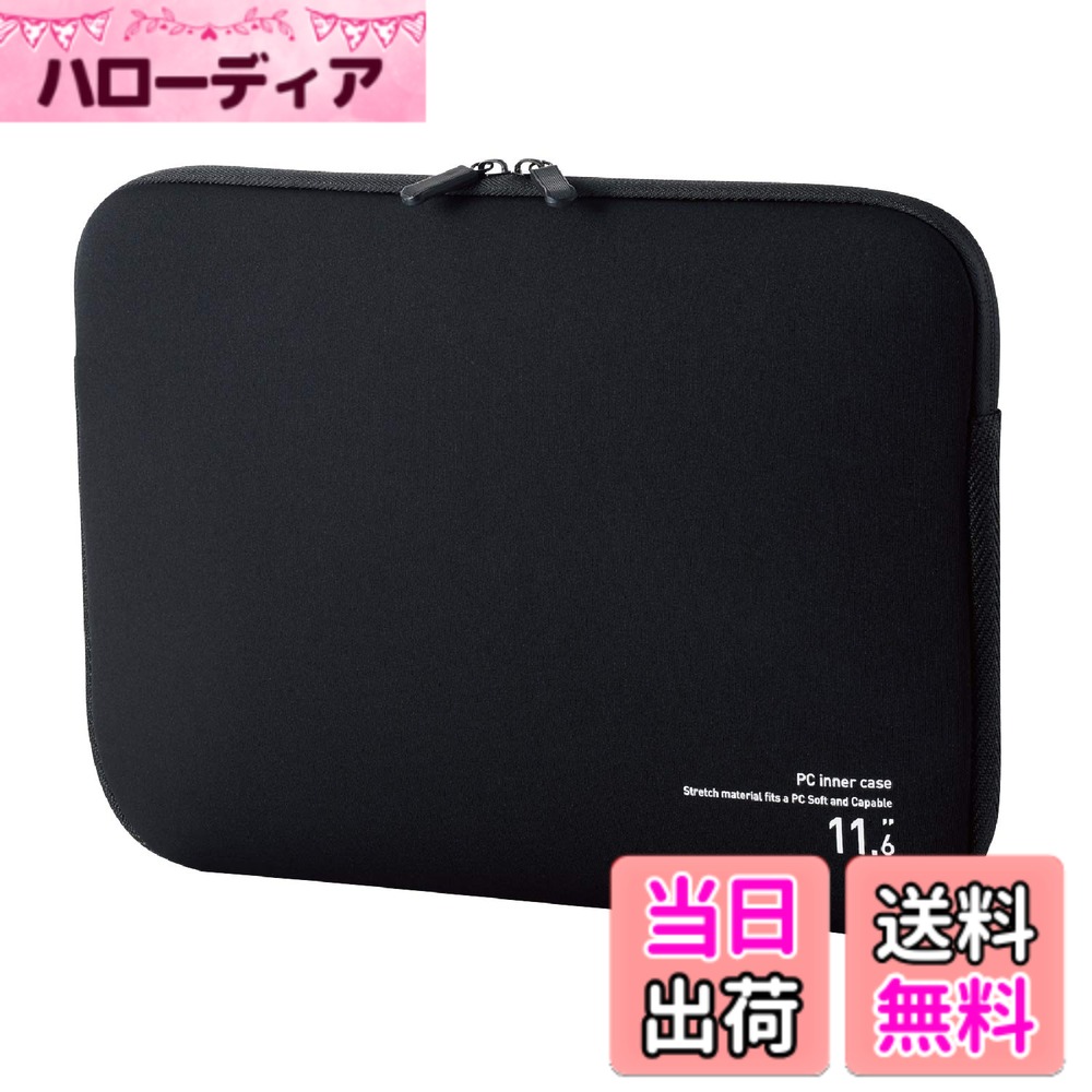 商品情報 商品の説明 【 仕様 】 ■ 外寸:約 幅330mmx厚み20mmx高さ240mm ■ 内寸:約 幅303.8mmx厚み21.2mmx高さ212mm ※参考収容寸法 ■ 重量:約95g ■ 材質:本体:ポリエステル ■ カラー:ブ...