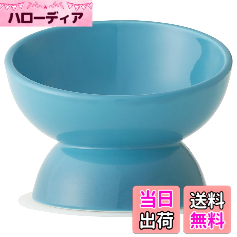 商品情報商品の説明獣医さんが考えた食器シリーズ 【大阪府立大学 獣医学専攻xスケーター株式会社の共同開発商品】 ワンちゃんが楽な姿勢で食べやすい、獣医さんが考えた短頭犬種（鼻が短い犬種）用の陶器製食器 高さがあるので首・背中・腰・前足などへ...
