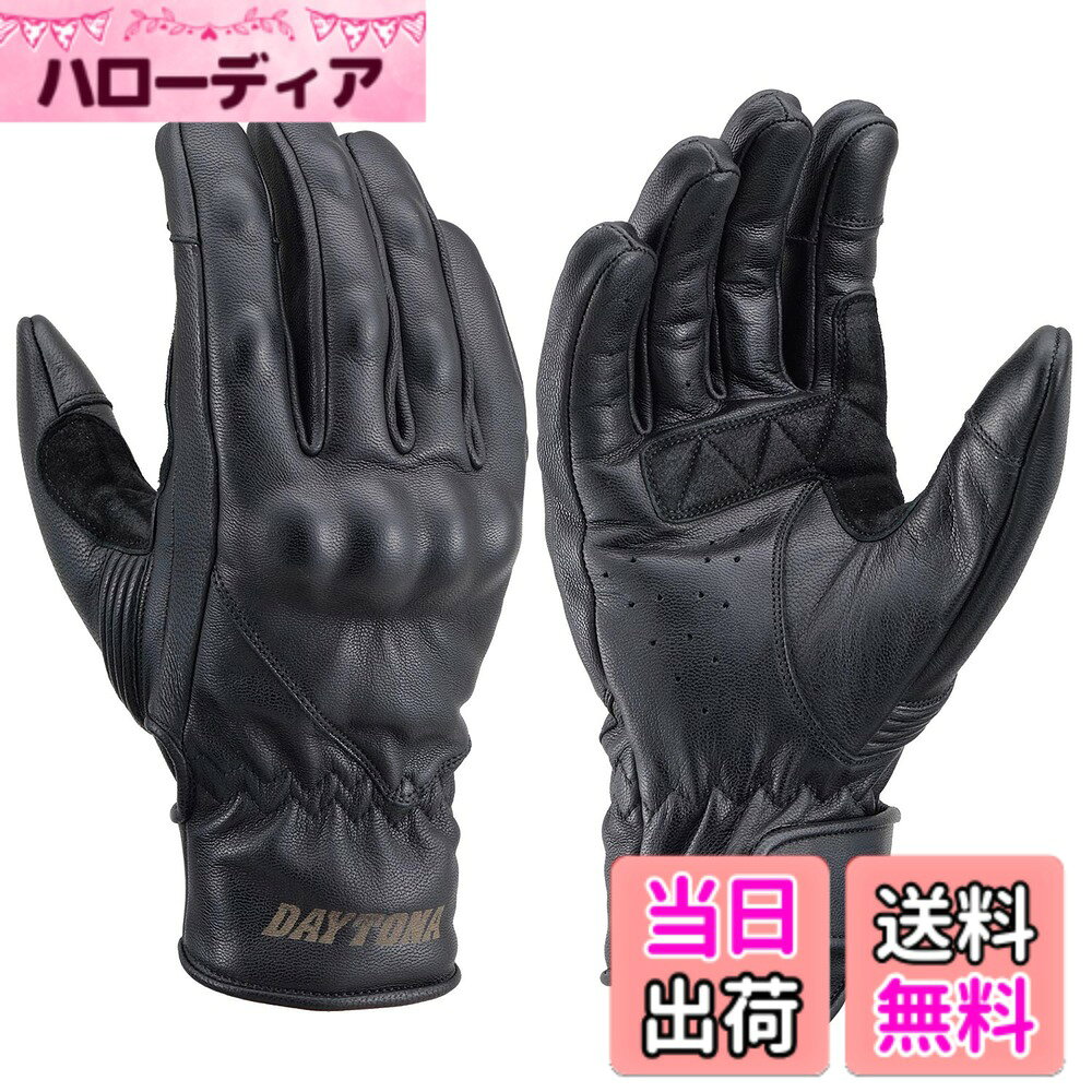商品情報商品の説明バイク用 春/夏/秋対応 革グローブ ・無骨でキズに強いゴートスキンレザー(ヤギ革)。美しいシボ(しわ)が特徴です。 ・革にワックス加工を施すことで、クラシック感を増しました。 ・手のひらと指またの革を薄くすることでフィッ...