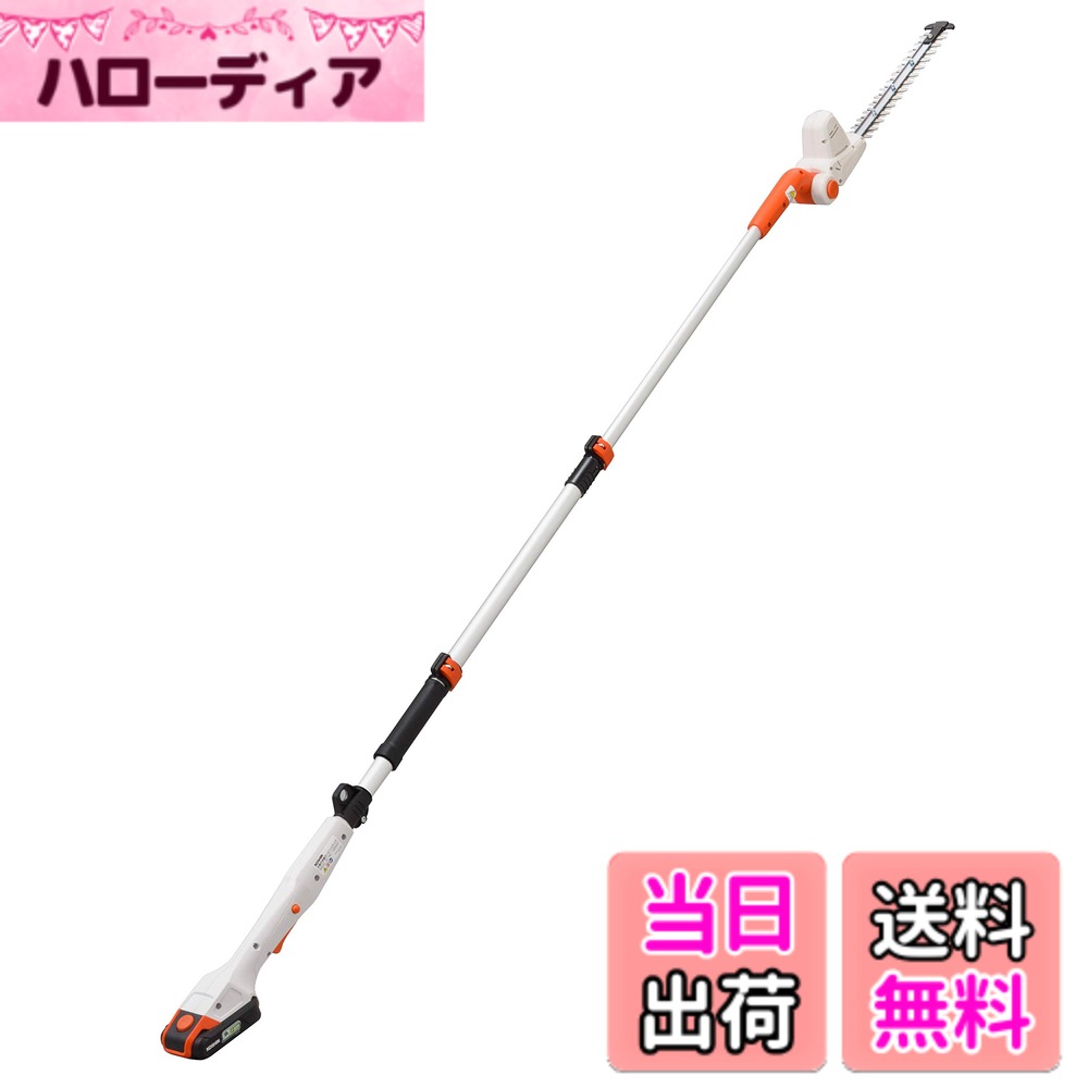 商品情報商品の説明●※本体のみ（充電器・バッテリー別売）●使いやすい軽さ本体重量2.3kgを実現！家周りや庭木の剪定に便利な充電式ポールヘッジトリマー、作業場所に合わせてポール長さ、角度の調整が可能です。ボタンを押すだけで簡単に9段階で12...