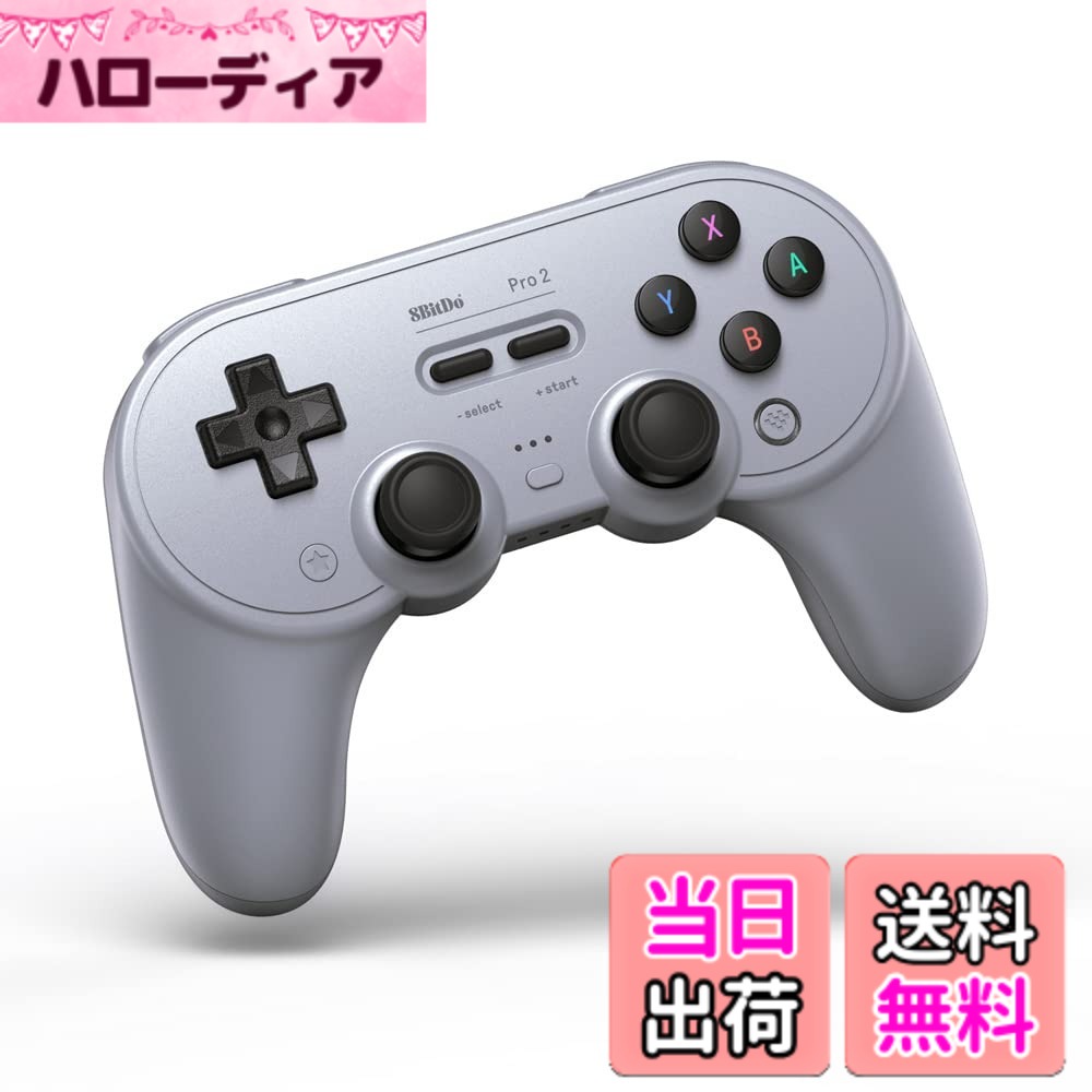 商品情報 商品の説明 注：接続する前に、モードを正しく回してください。 Swicth Mode：モードスイッチをSに回します。 X入力：モードスイッチをXに回します。 D入力：モードスイッチをDに回します。 macOS：モードスイッチをAに...