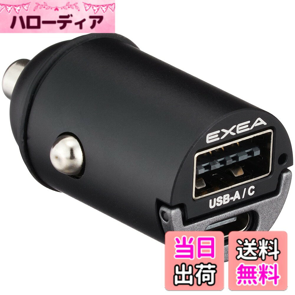 商品情報商品の説明純正ソケットに納まる超コンパクトUSB-A & USB-Cチャージャー 充電ケーブルと共に本体が抜けるのを防ぐシリコーンリング付き USB-Aは自動判別のリバーシブルポート、USB-CはPD20W対応主な仕様 純正ソケット...