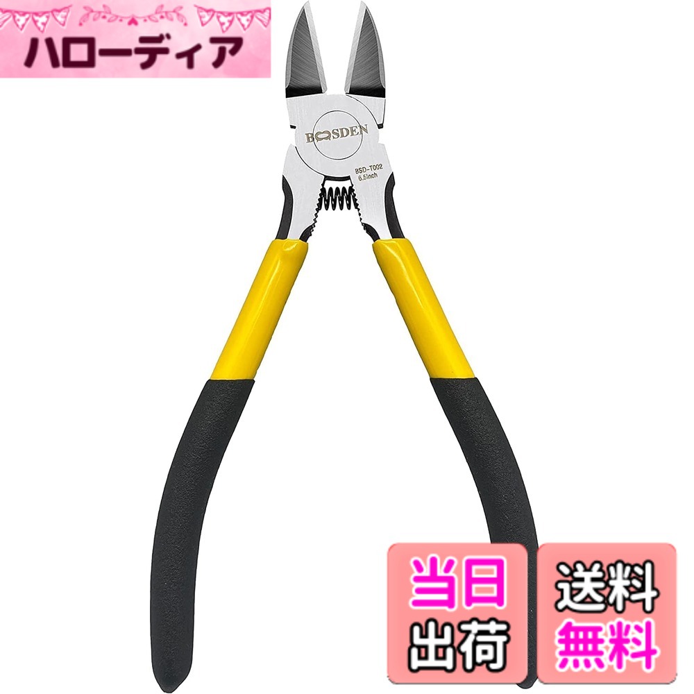 商品情報商品の説明主な仕様 【軽い力でスパッと切れる】 高硬度なCR-Vクロムバナジウム鋼を使用し、さらに精密研磨加工を施すことで、驚くほどスムーズな切断を実現。電線（銅線・軟鉄線）やプラモデルのゲート処理、小型家電の補修、電子工作など、幅...