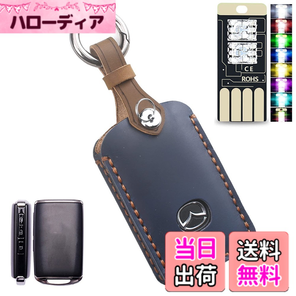 商品情報商品の説明主な仕様 高品質なレザー素材: 本革を使用して製造され、長期使用にも耐える丈夫なキーケースですマツダ専用設計: マツダ車のキーに合わせてデザインされた、ぴったりとしたフィットを実現しますクラシックなスタイル: 簡素で洗練さ...