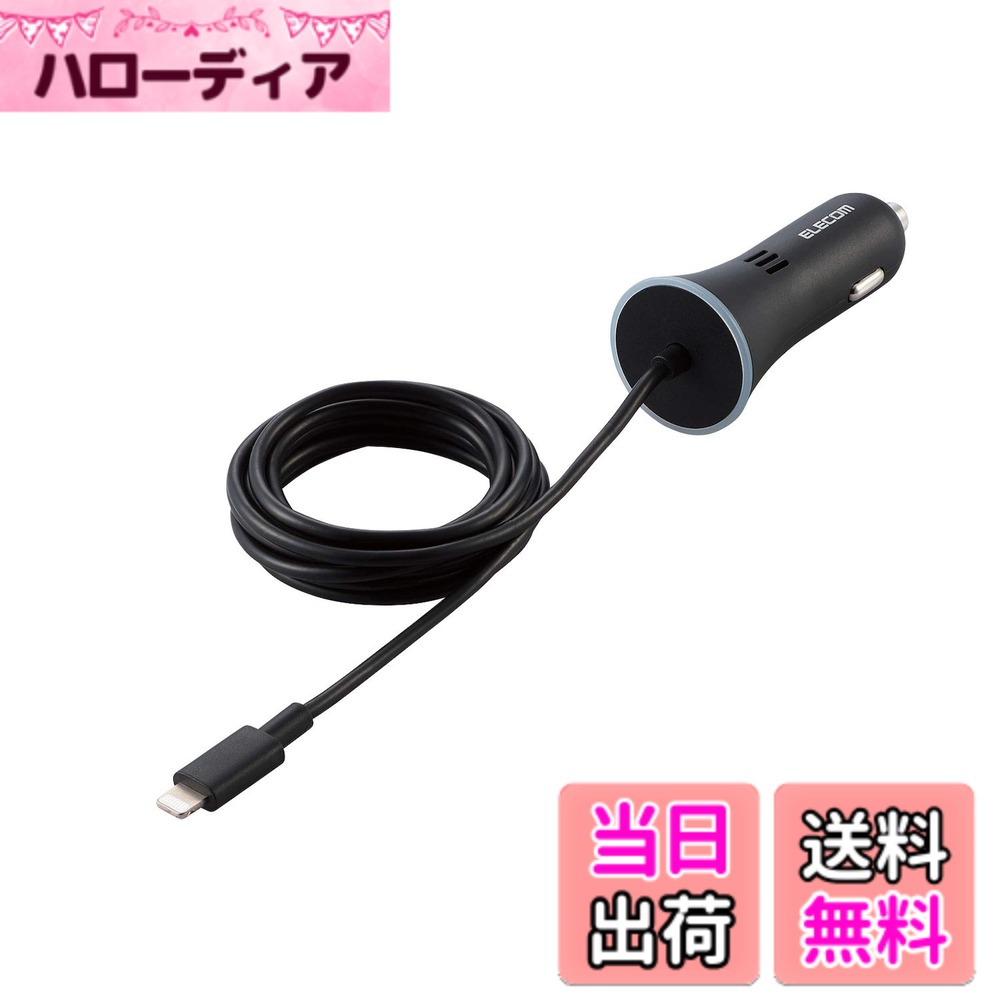 商品情報商品の説明エレコム主な仕様 この商品はiPhone 13 mini / iPhone 13 / iPhone 13 Pro / iPhone 13 Pro Max にも対応しています。他対象は弊社HPをご確認ください。自動車のアクセ...