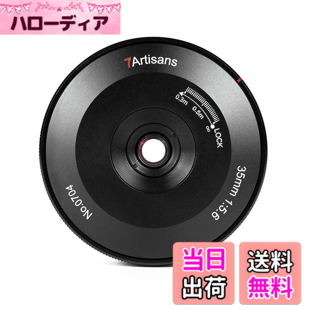 商品情報商品の説明主な仕様 焦点距離：35mm（35mm判換算）レンズマウント：ソニーEマウントフォーカス：MF（マニュアルフォーカス）レンズ構成： 4群5枚（高屈折低分散ガラス2枚） / 対応撮像画面サイズ：35mmフルサイズ / 最短撮...