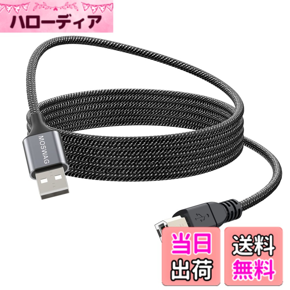 商品情報 商品の説明 主な仕様 【USBプリンタケーブル】MOSWAG USBプリンタケーブルは、スキャナ、プリンタ、サーバ、カメラ（HP、Canon、Lexmark、Epson、Dell、Xerox、Samsungなど）などのUSB Bデ...