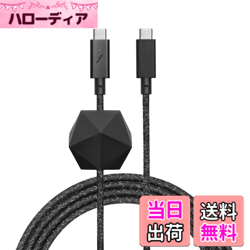 商品情報商品の説明Native Union主な仕様 USB-C/Type-Cデバイス用： あらゆるUSB-Cポートから最もパワフルなType-Cデバイスを充電＆同期。対応機種：iPhone 17e、17、16、15シリーズ、MacBook ...