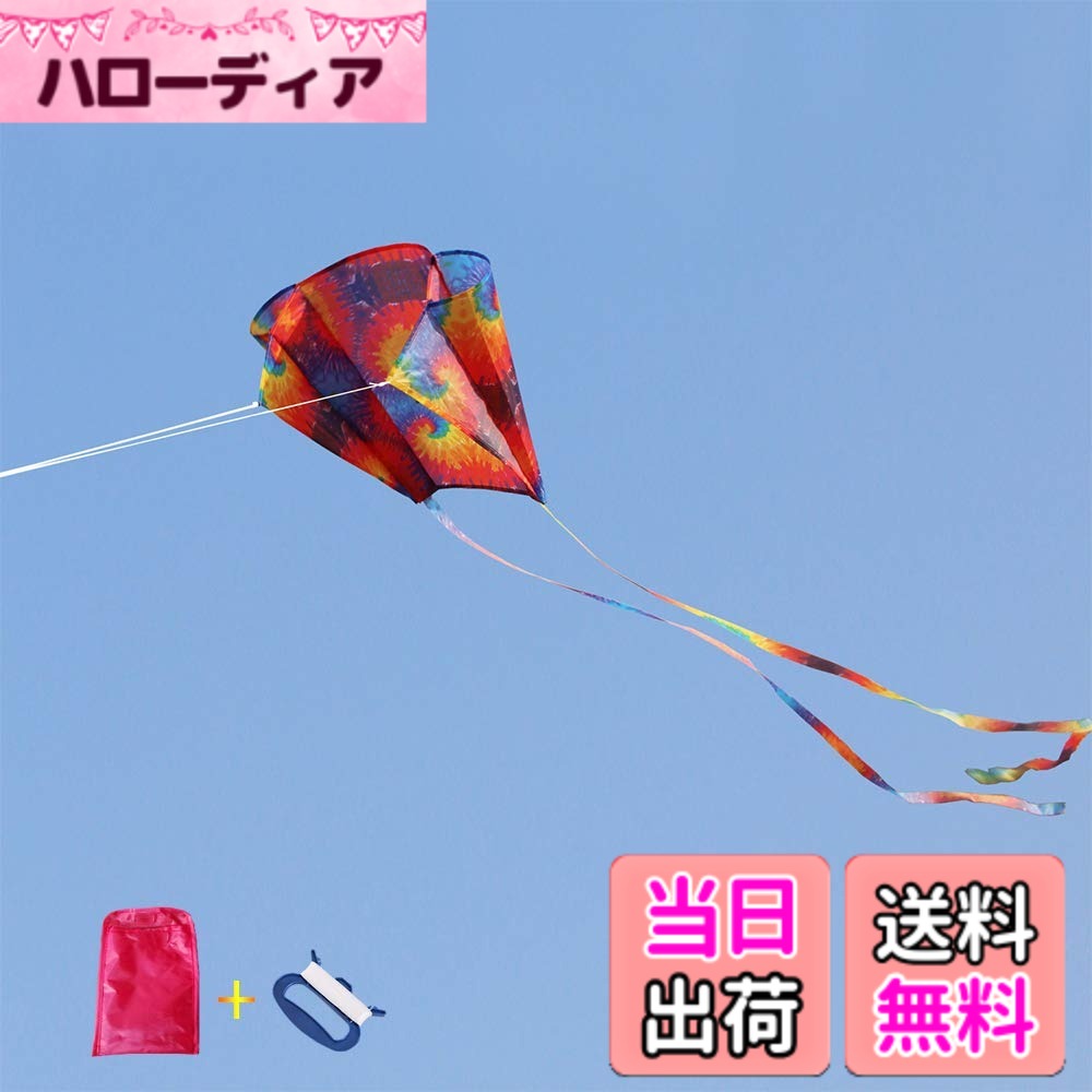 商品情報商品の説明主な仕様 【高品質】カイトは高品質の耐引裂性ポリエステル生地で作られています。軽量で耐風性に優れています。 30Mの凧糸は耐久性に優れたポリエステル素材を作って、ハンドルも耐久性の高い素材を製作しています。【組み立てが簡単...