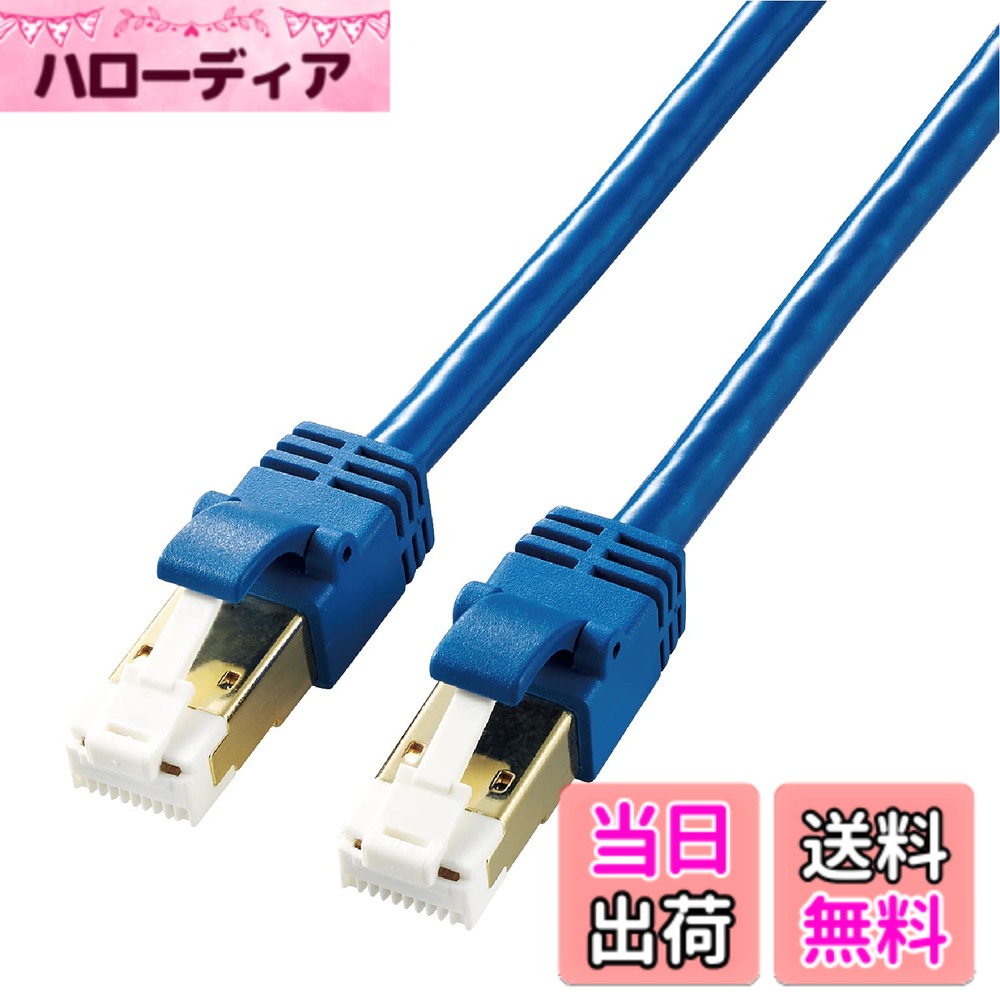 商品情報商品の説明【 仕様 】 ■カラー:ブルーメタリック ■インターフェイス:RJ-45コネクター ■環境配慮事項:EU RoHS指令準拠(10物質) ■規格:Cat7準拠(10BASE-T/100BASE-TX/1000BASE-T/1...