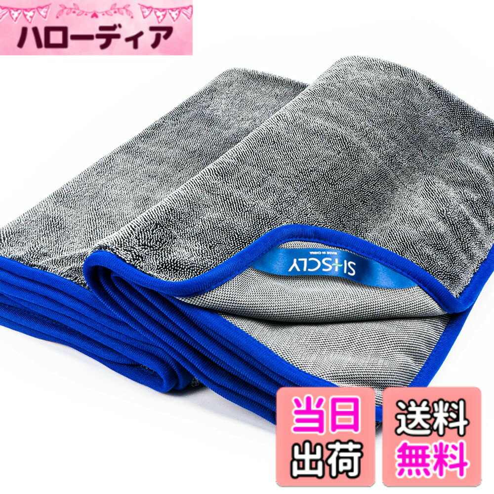 商品情報商品の説明主な仕様 【仕様】サイズ74x84cm 2枚入り、ロングツイストマイクロファイバーを使用しており、細かい繊維が水分をスムーズに吸収します。軽く引っ張って投げかけるだけで、車体、ガラス、プラスチックなどの表面の水分を瞬時に拭...