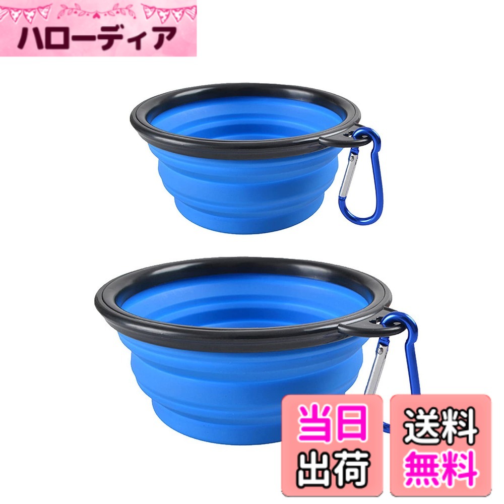 商品情報商品の説明材料：シリカゲル サイズ：1000ml+350ml 色：ブルー 使用する： 製品構成：食品グレードの有機シリコン材料でできており、安全で耐久性があります。 防水設計により、水入れや食品に使用でき、軽量で耐久性に優れています...