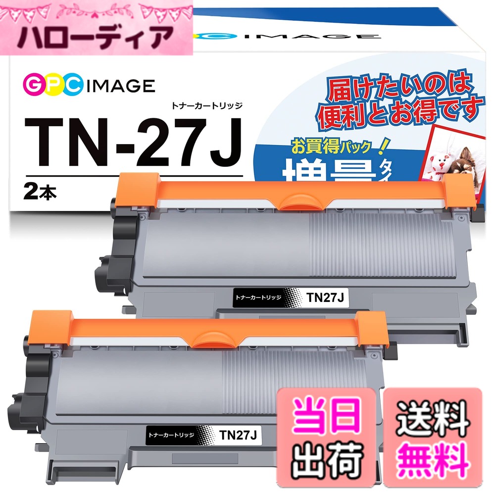 商品情報商品の説明主な仕様 【対応機種】ブラザー(Brother)用 TN-27J 互換トナーカートリッジで、HL-2240D HL-2270DW DCP-7060D DCP-7065DN MFC-7460DN FAX-7860DW FAX...