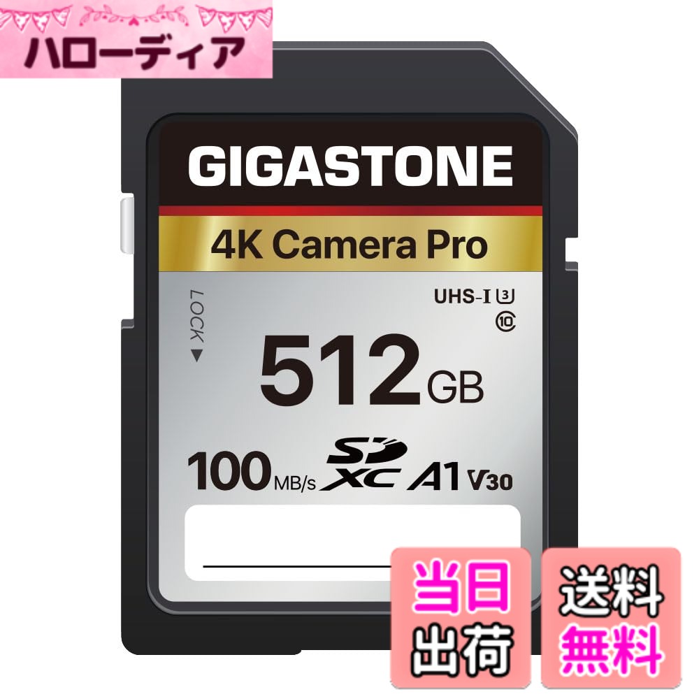 商品情報商品の説明主な仕様 【スピード】最大速度100MB/sでスピーディーなデータ移行を可能に。従来のSDカードの約2.5倍の速さでPCやデジタル一眼レフ、ビデオカメラで快適にお使いいただけます。ミニケース1個付き【4K UHD対応】4K...