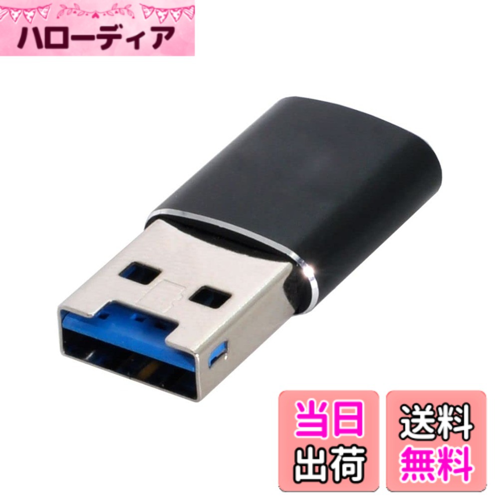 商品情報商品の説明USB 3.0 - Micro SD SDXC TFカードリーダーアダプター 5Gbps 超高速 車 ノートパソコン用 USB 3.0インターフェース。 最大5Gbpsの高速データ転送。 USBポート経由で給電。追加の電源...