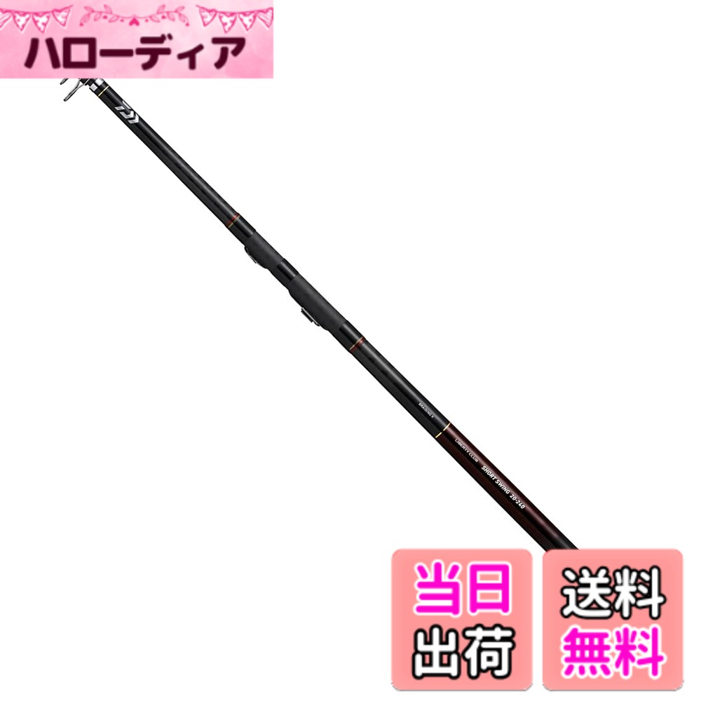 商品情報商品の説明-主な仕様 ダイワ リバティクラブショートスイング 20-240・N (投竿 投げ竿)■アイテム名:20-240・N■標準自重（g）:185■全長（m）:2.4■継数:4■仕舞寸法（cm）:71■先径/元径（mm）:2.0...