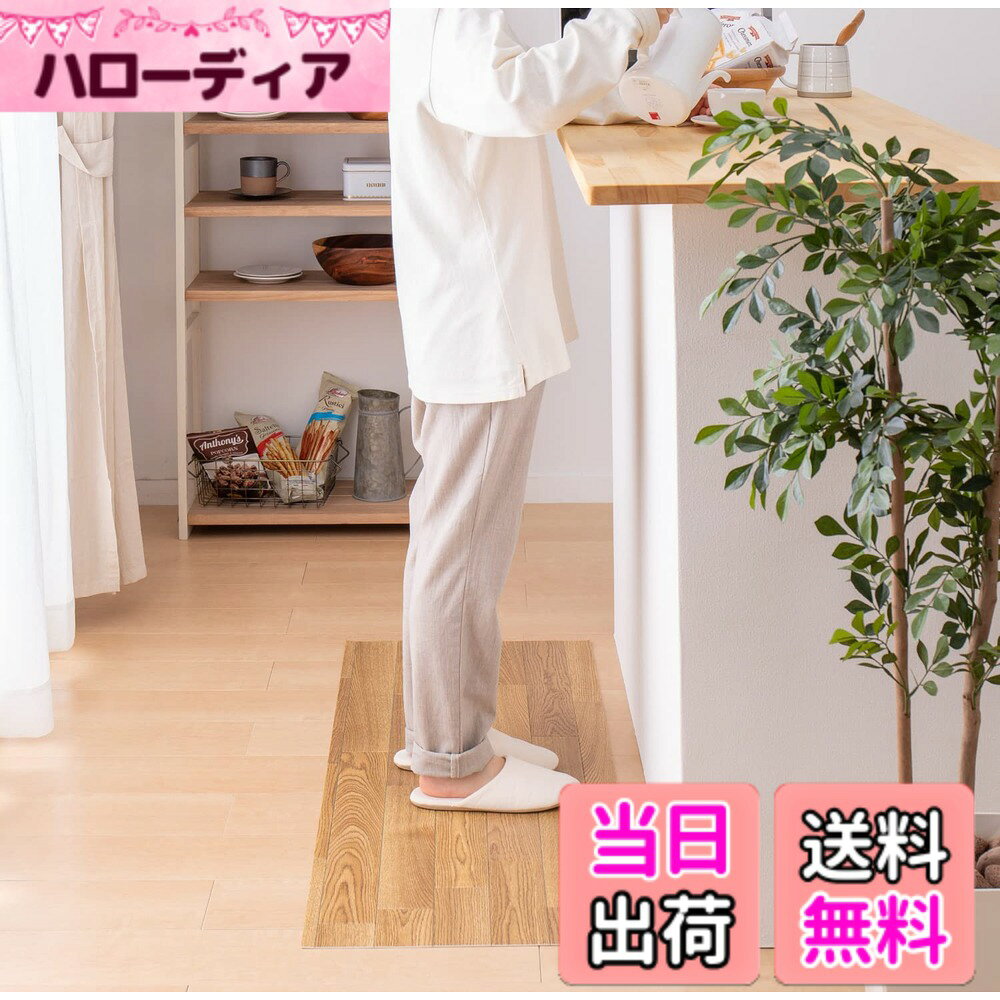 商品情報商品の説明主な仕様 【組成】 表面：塩化ビニル　裏面：ガラス繊維不織布　付属：滑り止めシール8枚組【生産国】 日本【備考】 水拭きできます。抗菌。防カビ。防炎。床暖房・ホットカーペット対応。（床暖房やホットカーペット上では、熱により...