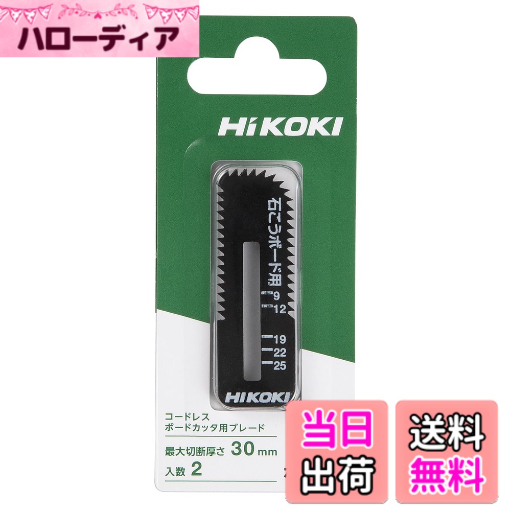 商品情報商品の説明377477主な仕様 切り込みから前後移動まで自由自在な三面ブレード木材用適用機種：18V充電式ボードカッタ CK18DA、10.8V充電式ボードカッタ CK12DA