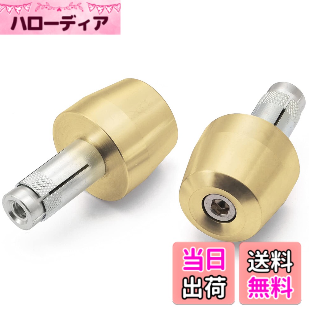 商品情報商品の説明バイク用 ハンドルバーエンドプラグ 【仕様1】汎用タイプ:ハンドル内径Φ14-19mm用 【仕様2】転倒の際に取付ボルトが破損しにくいデザイン 【仕様3】デイトナ レーザ-マーキング入り 【仕様4】全長:26.5mm、外径...