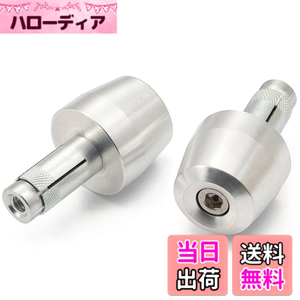 商品情報商品の説明バイク用 ハンドルバーエンドプラグ 【仕様1】汎用タイプ:ハンドル内径Φ14-19mm用 【仕様2】転倒の際に取付ボルトが破損しにくいデザイン 【仕様3】デイトナ レーザ-マーキング入り 【仕様4】全長:26.5mm、外径...