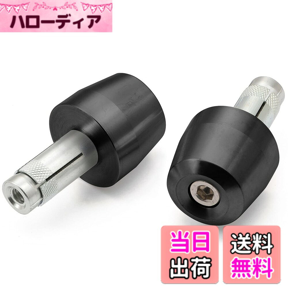 商品情報商品の説明バイク用 ハンドルバーエンドプラグ 【仕様1】汎用タイプ:ハンドル内径Φ14-19mm用 【仕様2】転倒の際に取付ボルトが破損しにくいデザイン 【仕様3】デイトナ レーザ-マーキング入り 【仕様4】全長:26.5mm、外径...