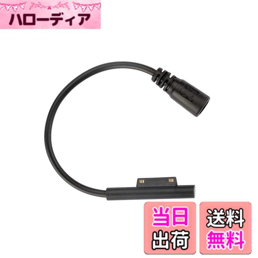 商品情報商品の説明主な仕様 3ピン充電ケーブルサイズ：0.18m / 12V2.58Abrこの3ピン充電ケーブルはLVSUNの電源アダプターで使用しかできません、3ピン充電ケーブルは単独では使用できない、弊社の3ピン充電ケーブルは他社acア...