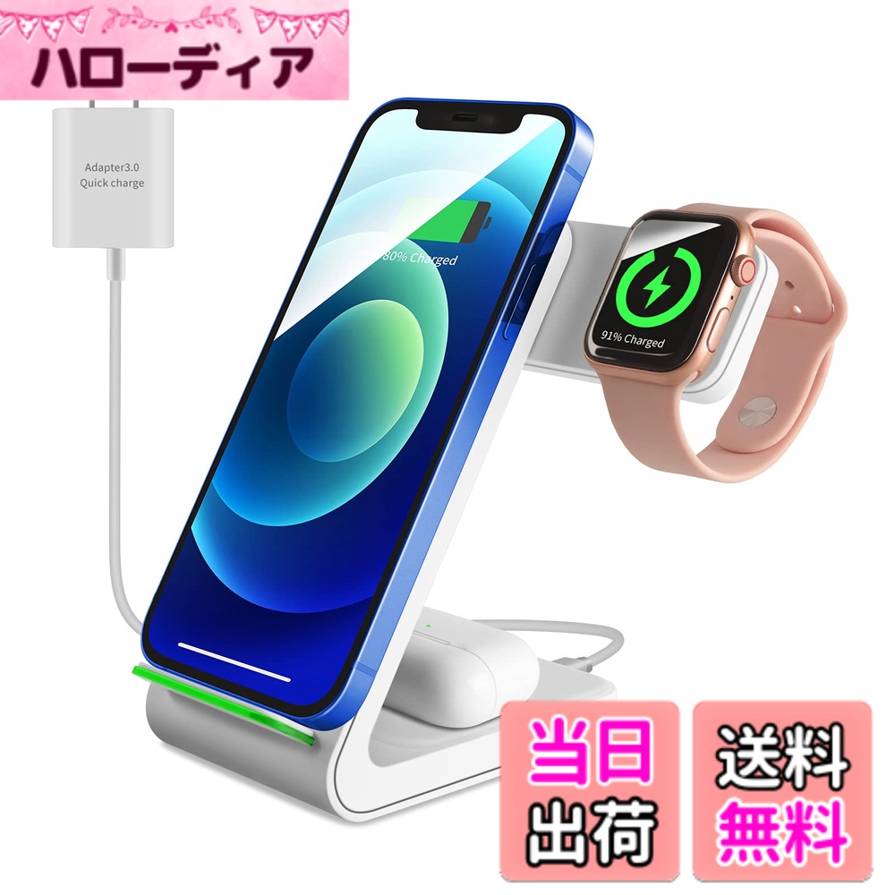 商品情報商品の説明主な仕様 【3in1ワイヤレス充電器&優れた整理性】WINGO TIMESのこの充電器でcellphone、Apple Watch、AirPods を高速か3つ同時に充電できます。Watchがずれないように、磁気吸引機能は...
