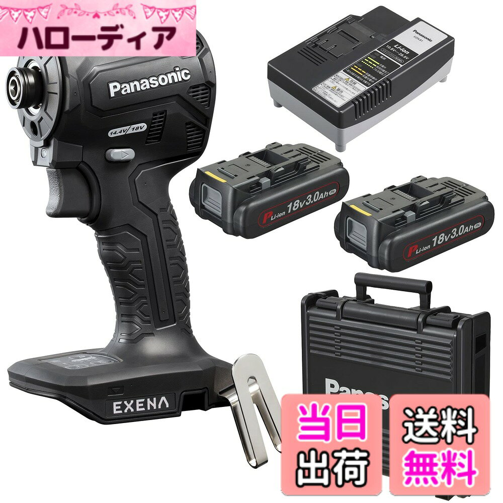 商品情報商品の説明●チャック：新ワンタッチビットロック方式（段付きまでの寸法が13mm）。 ●LEDライト：3モード（スイッチ連動・手動ON・手動OFF）。 ●《ネジ締め》万能ビス・米松(Φ4.2x75mm)約330本、テクスネジ・SPC（...