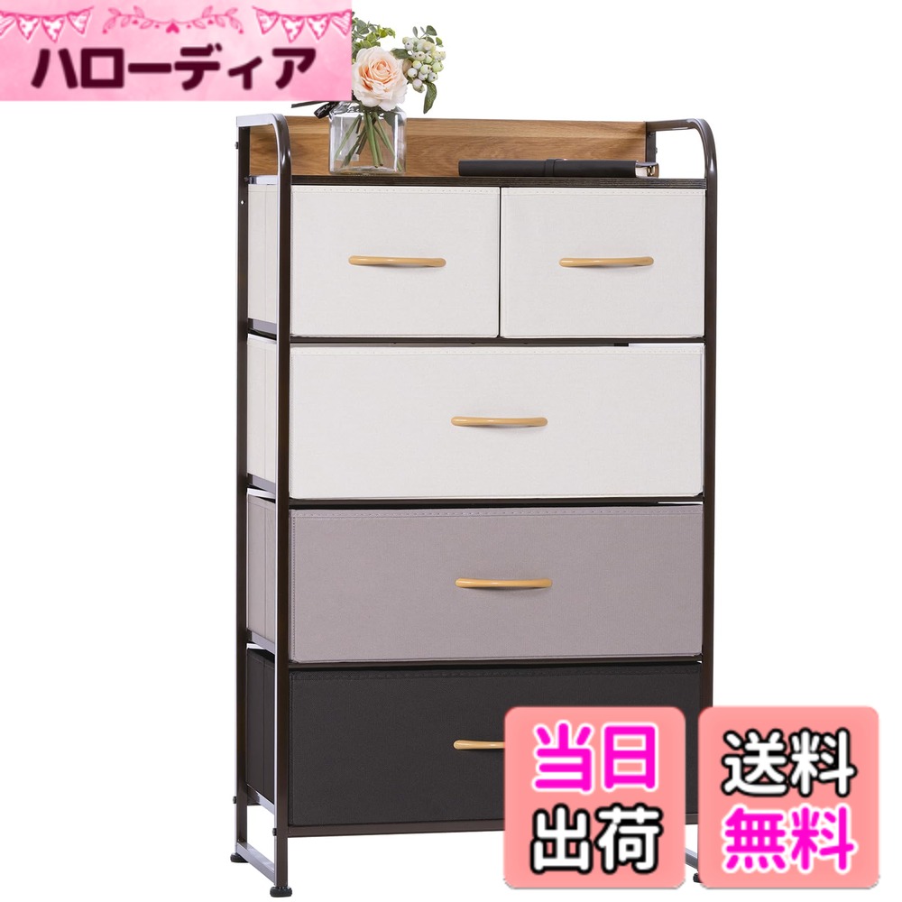 商品情報商品の説明主な仕様 【インテリアに馴染むデザイン】柔らかなキャメルカラーに、素材感の高い木目調天板。洋室はもちろん、伝統的な和室にも合わせやすいシンプルなデザイン。おしゃれで清潔感あふれるお部屋作りを♪【軽量ながらすごい収納力】小物...
