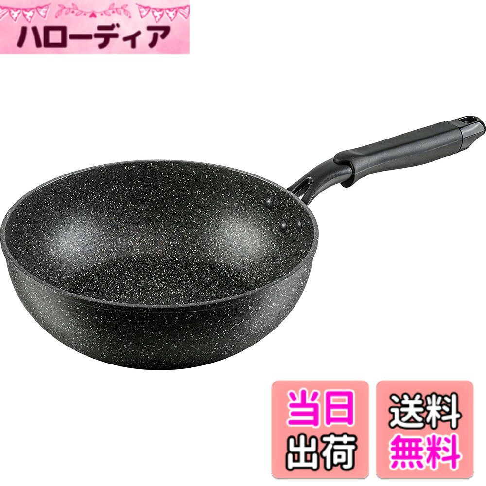 商品情報 商品の説明 ●フチ付きで変形に強い形状。●こびりつきにくく丈夫な『シルクウェアEK』ダブルマーブルコーティング。 主な仕様 商品サイズ:約 幅45x奥行25x高さ12cm、重量:約600gbr鍋の高さ:約7.9cmbr本体:アルミ...