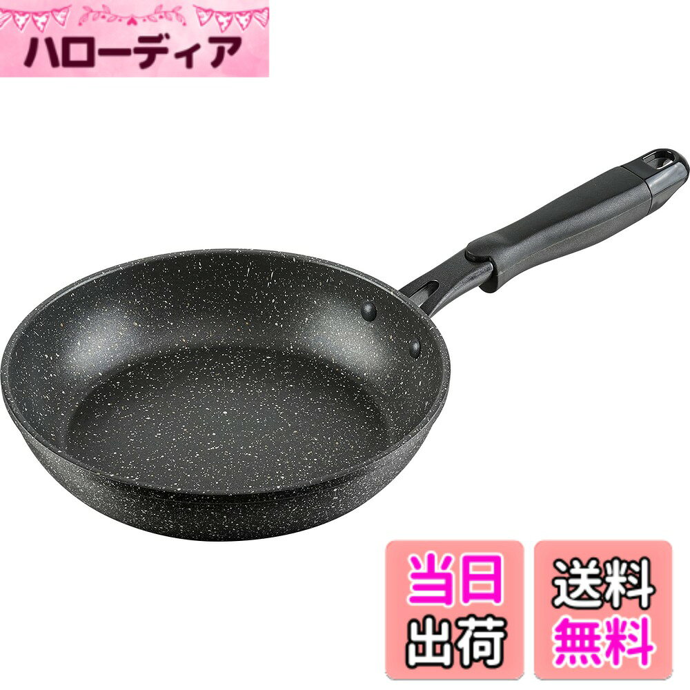 商品情報商品の説明内面はこびりつきにくく、耐摩耗性があるダイキン工業の技術に基づく「シルクウェアEK」ダブルマーブルコーティング。主な仕様 商品サイズ:約 幅38.5x奥行21x高さ7.2cm、重量:約420gbr鍋の高さ:約4.6cmbr...