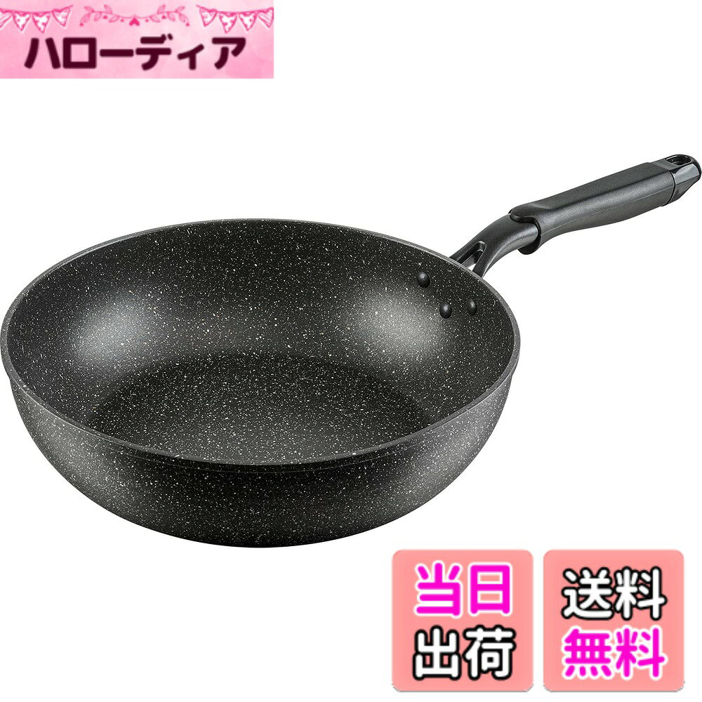 商品情報商品の説明フチ付きで変形に強い形状。 こびりつきにくく丈夫な『シルクウェアEK』ダブルマーブルコーティング。主な仕様 商品サイズ:約 幅49.5x奥行29x高さ12.5cm、重量:約870gbr鍋の高さ:約8.1cmbr本体:アルミ...