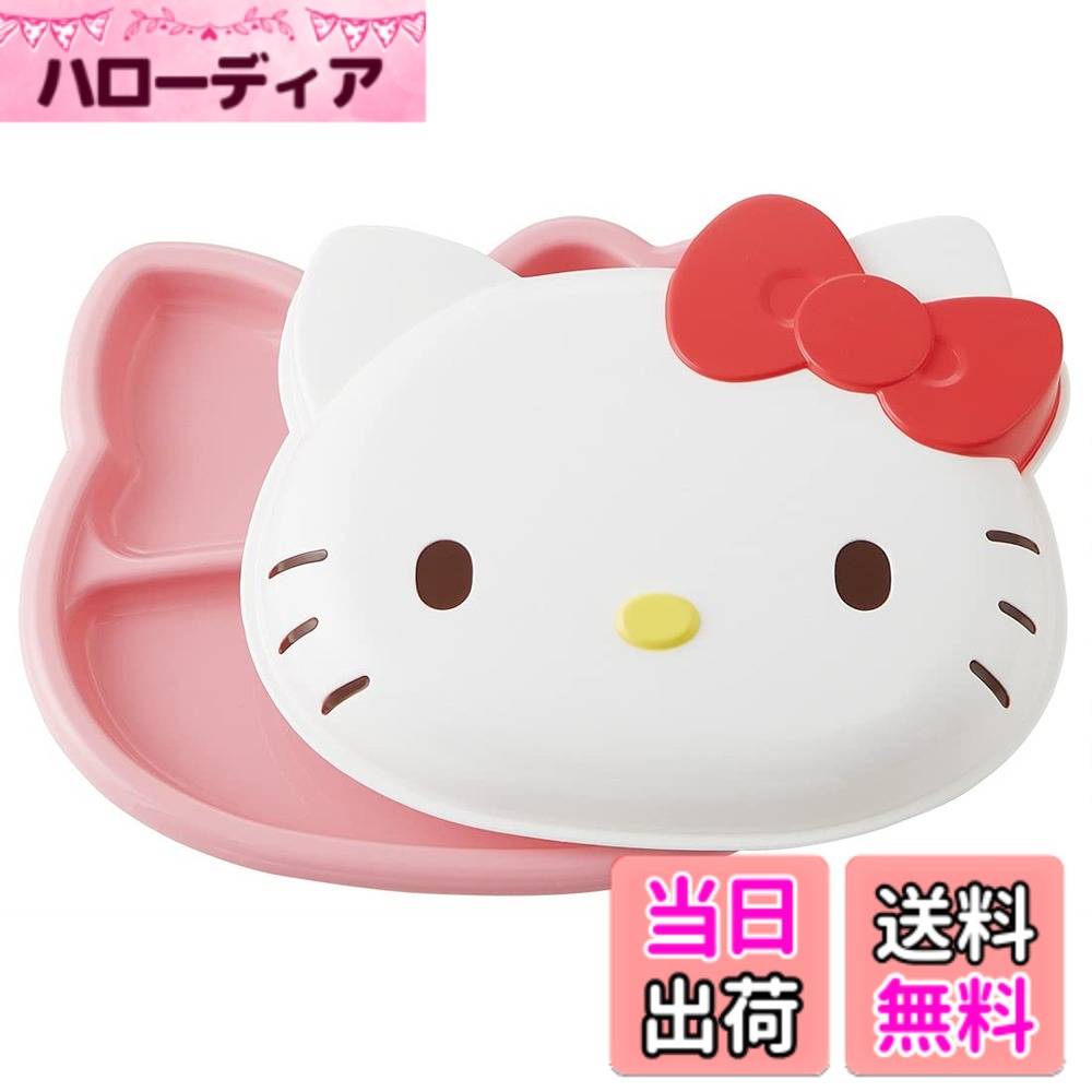 商品情報商品の説明キャラクターの顔型のフタが付いてるとってもかわいいランチプレート！3つに分かれた仕切りが付いているので、ワンプレートごはんができます。フタが付いてるので衛生的。主な仕様 サイズ:25x21.5x高さ6cmbr素材・材質:ポ...
