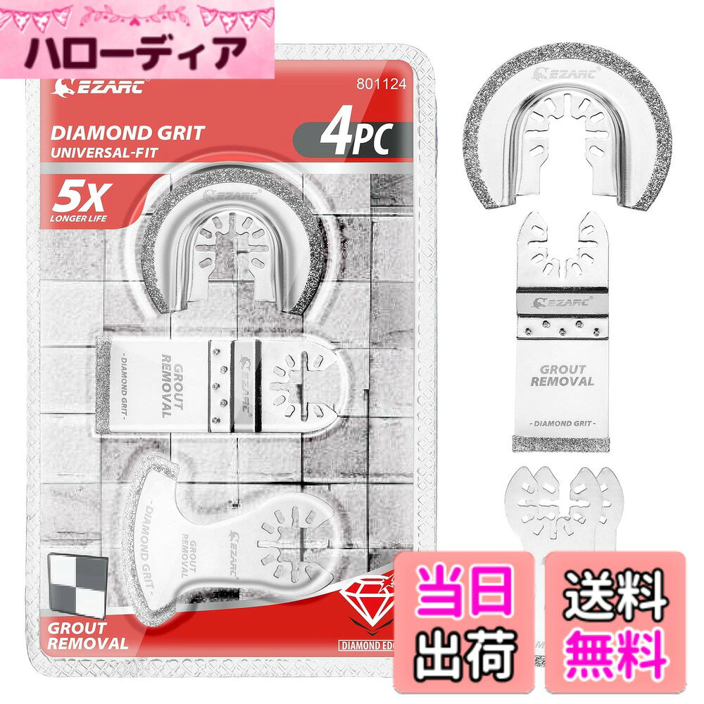 商品情報 商品の説明 主な仕様 【ダイヤモンドブレード】高品質のダイヤモンドマルチツール替刃は切れ味に優れて過酷な用途でカーバイドマルチツール替え刃より5倍の寿命を延ばします。【ダイヤモンド砥粒技術】ダイヤモンドマルチツール刃は、強度の高い...