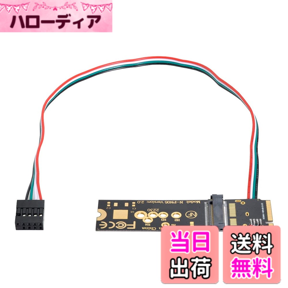 商品情報商品の説明無線NGFF A / EキーWiFiカードTo M.2 NGFFキーM NVME SSDアダプタFor AX200 WiFi 6 Bluetooth 5.1 マザーボードまたはノートブックのM.2キーMインターフェイスをM...