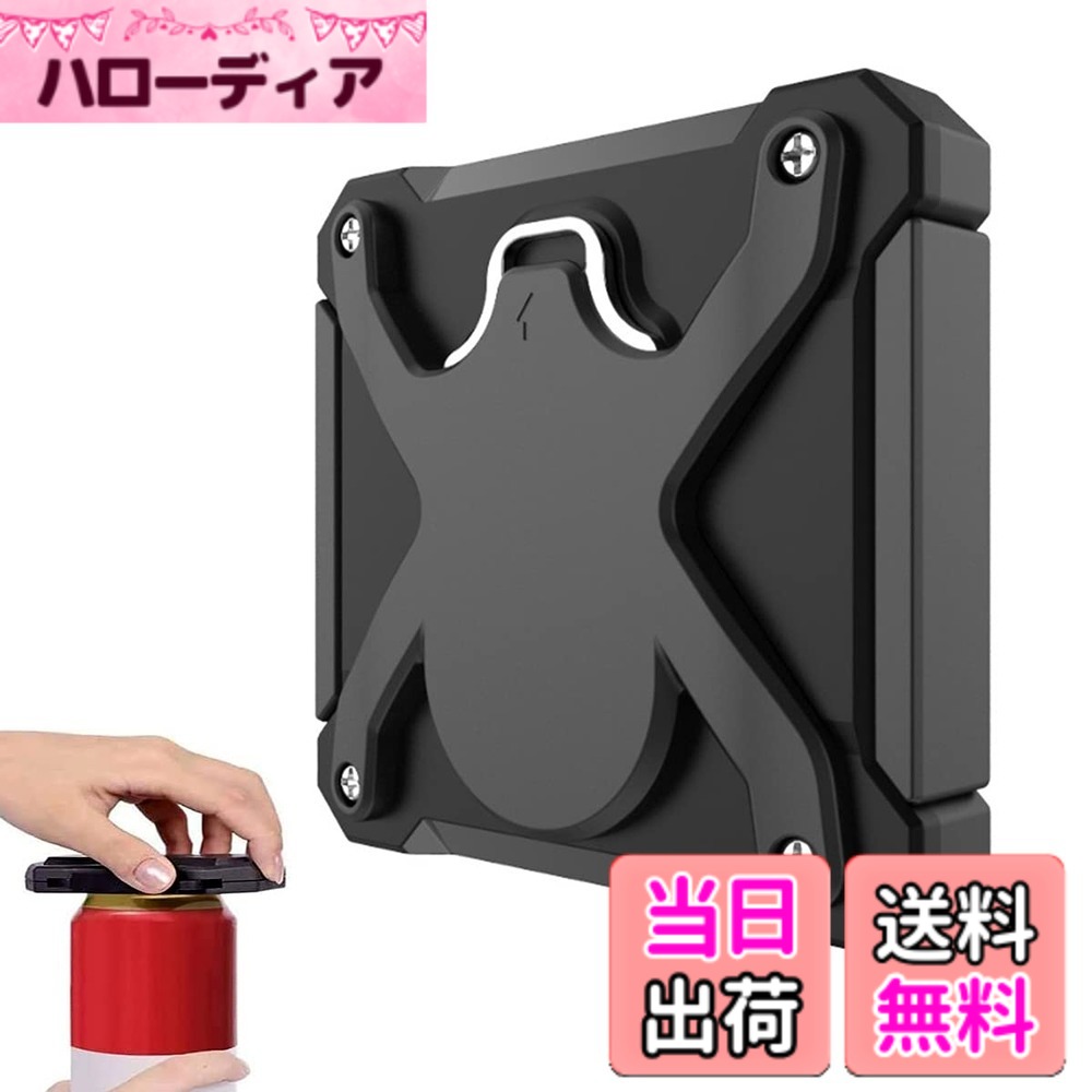 商品情報 商品の説明 主な仕様 【製品性能】この製品は、高品質のABS材料で作られ、耐久性があり、長いグリップが疲れない、操作が簡単で、水で洗浄することができ、安全で健康的です。【操作方式】ボトルをしっかりと持ち、缶切りのハンドルを開き、缶...
